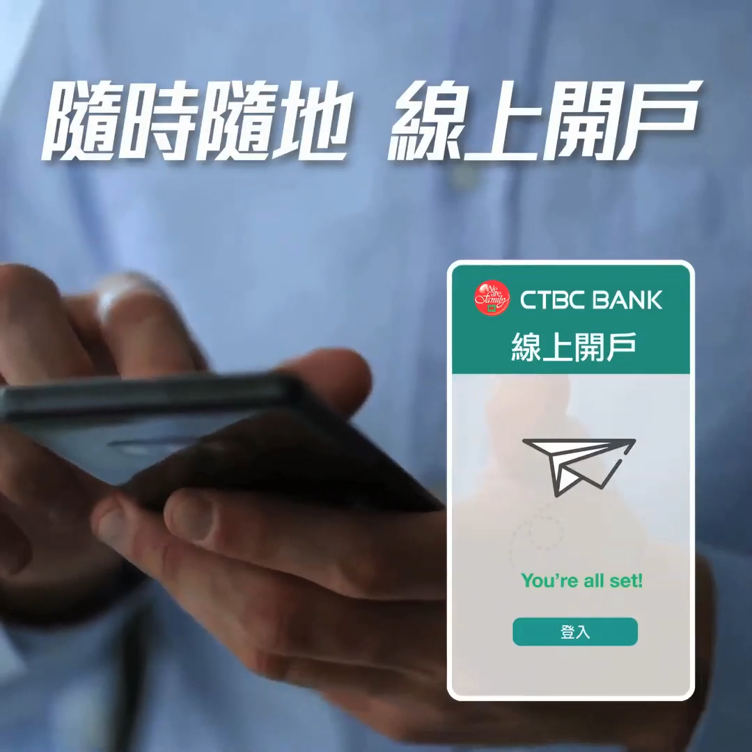 CTBC 暖心服務 全新手機銀行 App 全新上線，金融理財一手掌握！ • 哇靠!紐約 WaCowNY 吃貨,美食, 旅游, 電影, 活動 ...