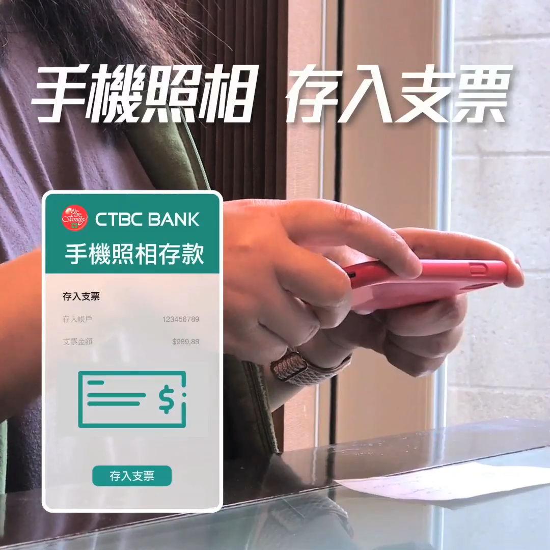 CTBC 暖心服務 全新手機銀行 App 全新上線，金融理財一手掌握！ • 哇靠!紐約 WaCowNY 吃貨,美食, 旅游, 電影, 活動 ...