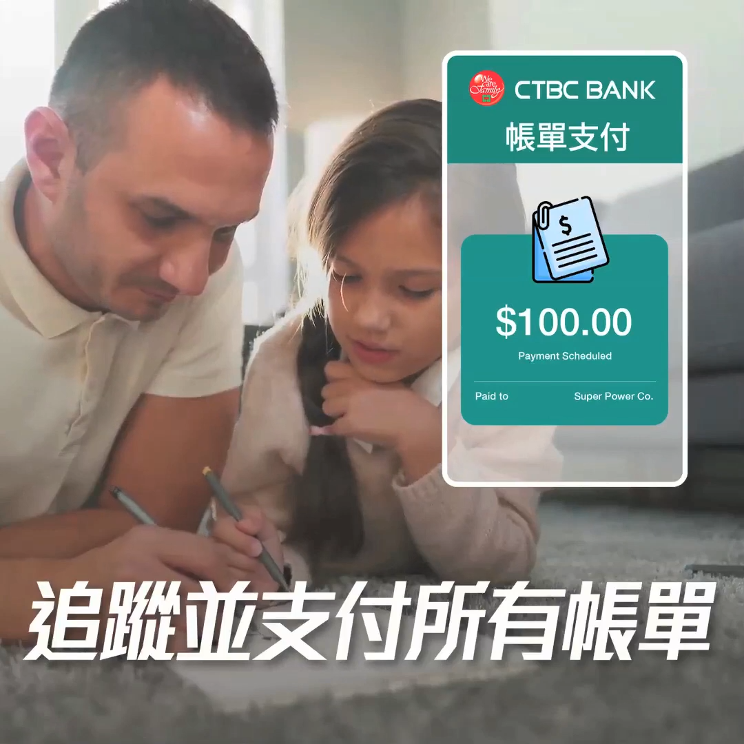 CTBC 暖心服務 全新手機銀行 App 全新上線，金融理財一手掌握！ • 哇靠!紐約 WaCowNY 吃貨,美食, 旅游, 電影, 活動 ...