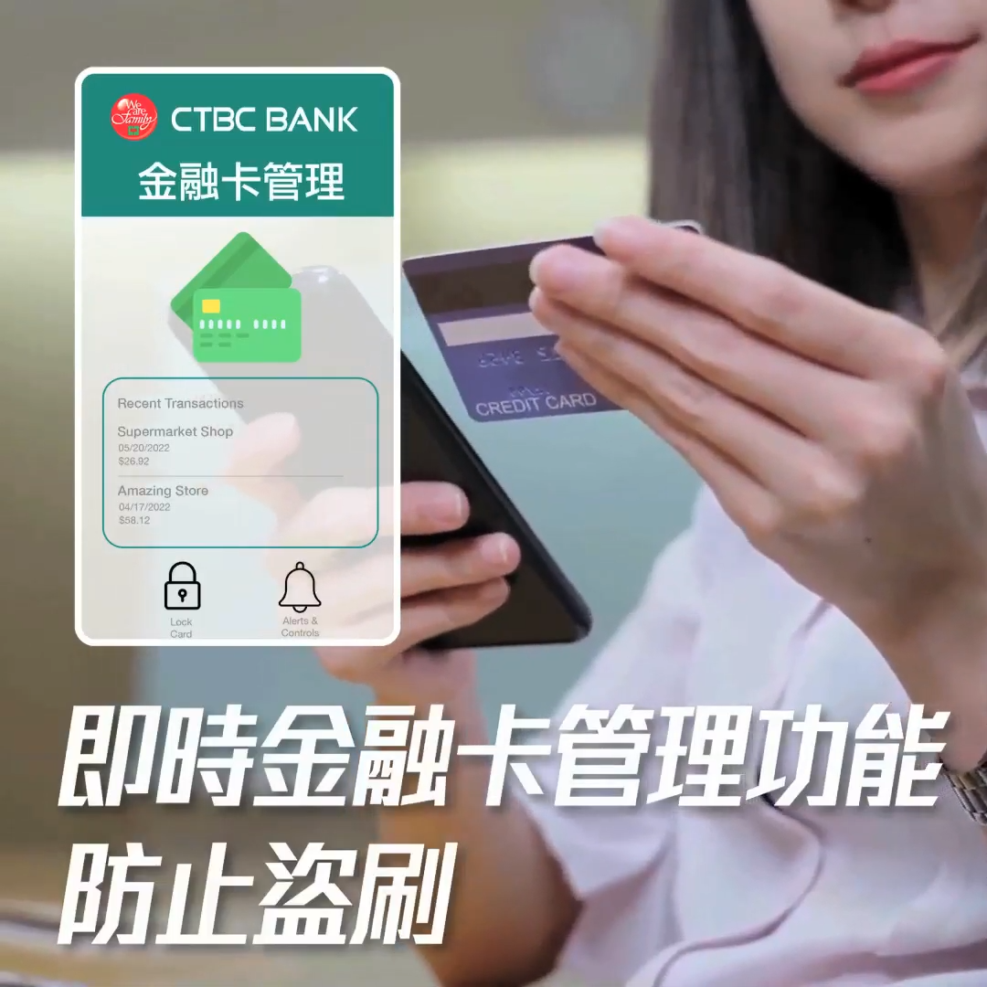 CTBC 暖心服務 全新手機銀行 App 全新上線，金融理財一手掌握！ • 哇靠!紐約 WaCowNY 吃貨,美食, 旅游, 電影, 活動 ...