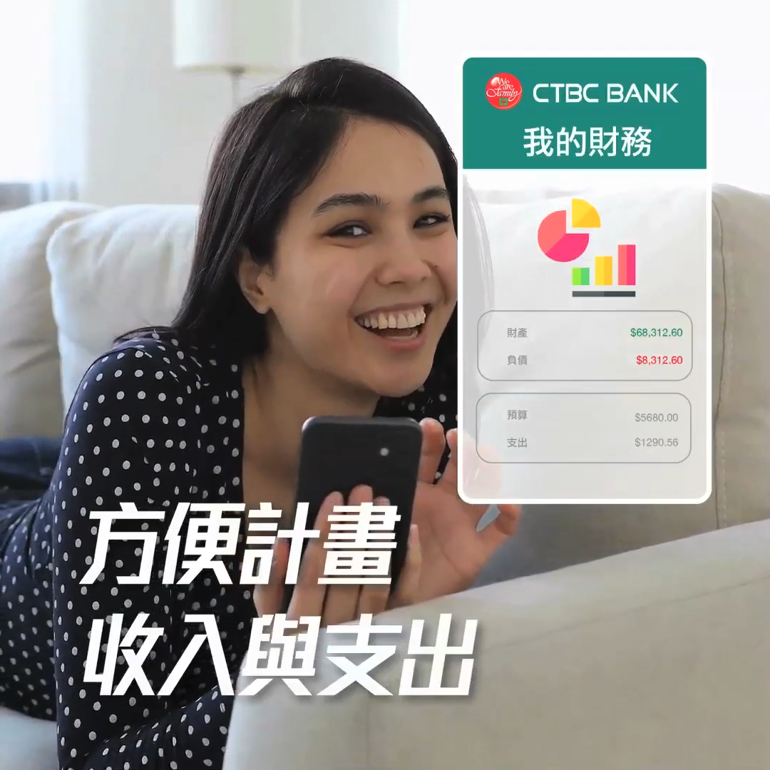 CTBC 暖心服務 全新手機銀行 App 全新上線，金融理財一手掌握！ • 哇靠!紐約 WaCowNY 吃貨,美食, 旅游, 電影, 活動 ...