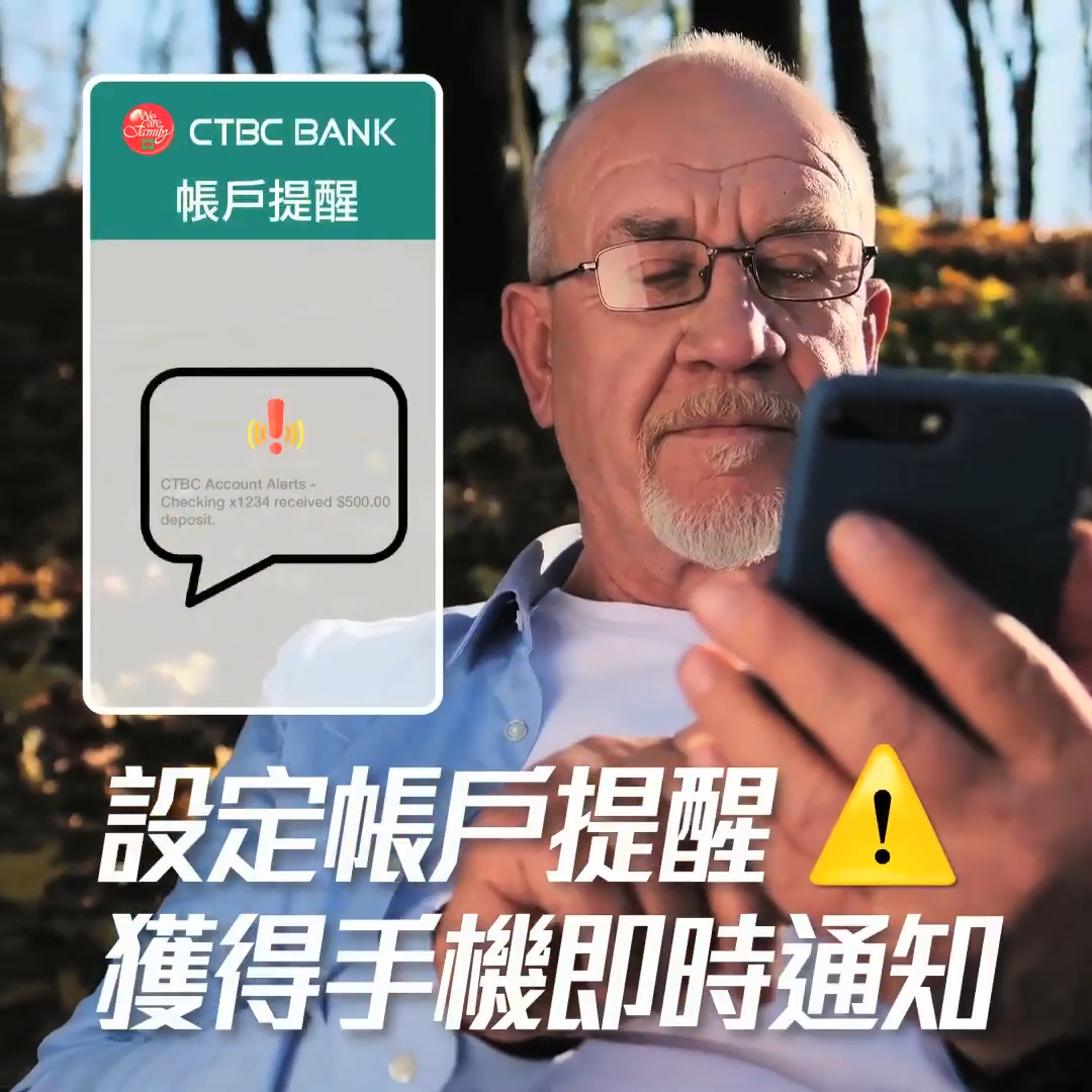 CTBC 暖心服務 全新手機銀行 App 全新上線，金融理財一手掌握！ • 哇靠!紐約 WaCowNY 吃貨,美食, 旅游, 電影, 活動 ...