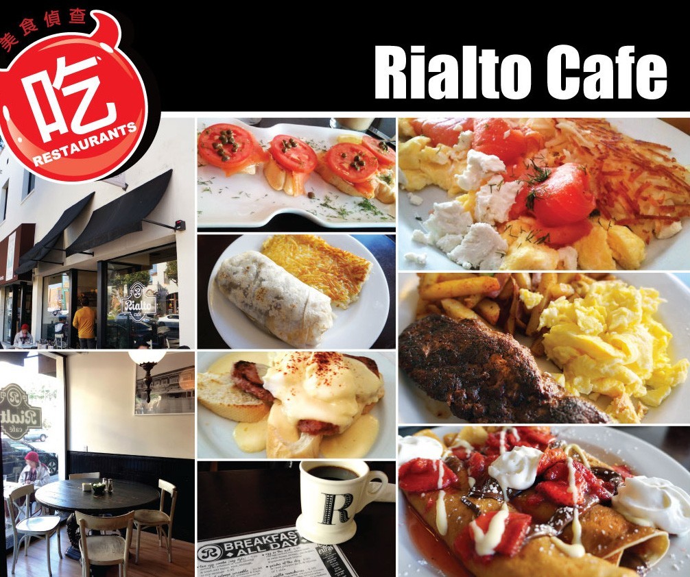 Rialto Cafe 輕鬆悠閒無負擔 : 哇靠!洛杉磯
