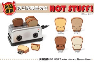 [新品偵查] 烤麵包機USB USB Toaster Hub and Thumb drives : 哇靠!洛杉磯