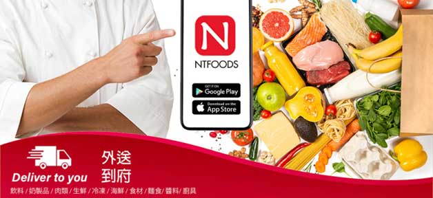 NTFOODS 網購 App 網紅零食應有盡有 生猛海鮮一網打盡 - 哇靠!洛杉磯